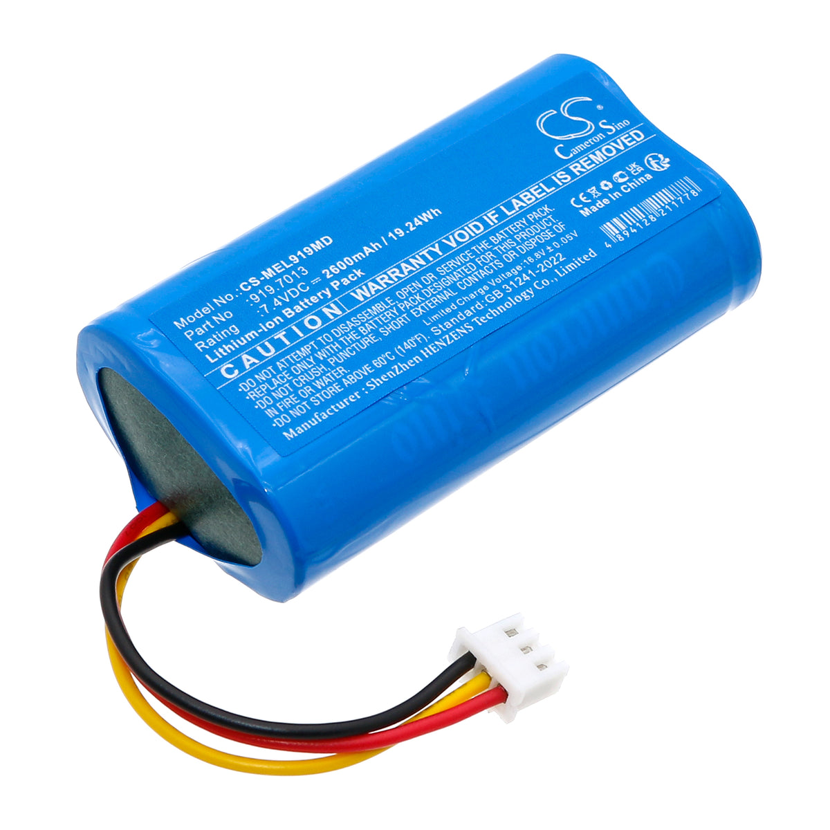 Medela Sonata Medical Replacement Battery: BatteryClerk.com